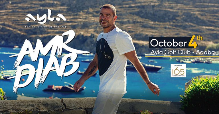 Amr Diab in Aqaba | Amr Diab Official Website