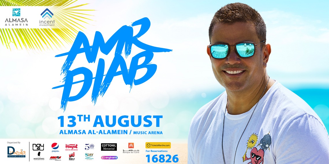Amr Diab in Al Alamein | Amr Diab Official Website