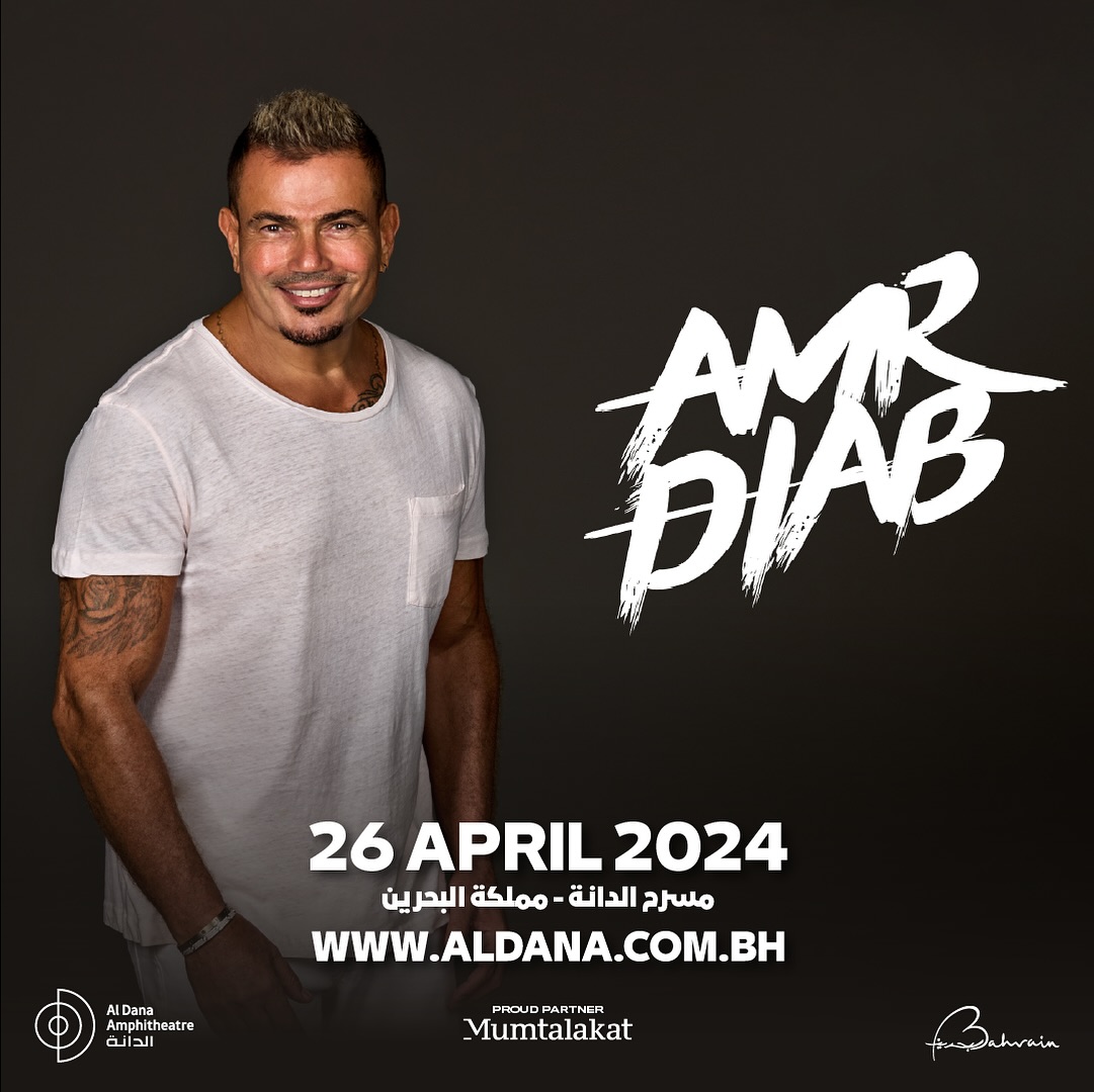 Amr Diab in Bahrain | Amr Diab Official Website