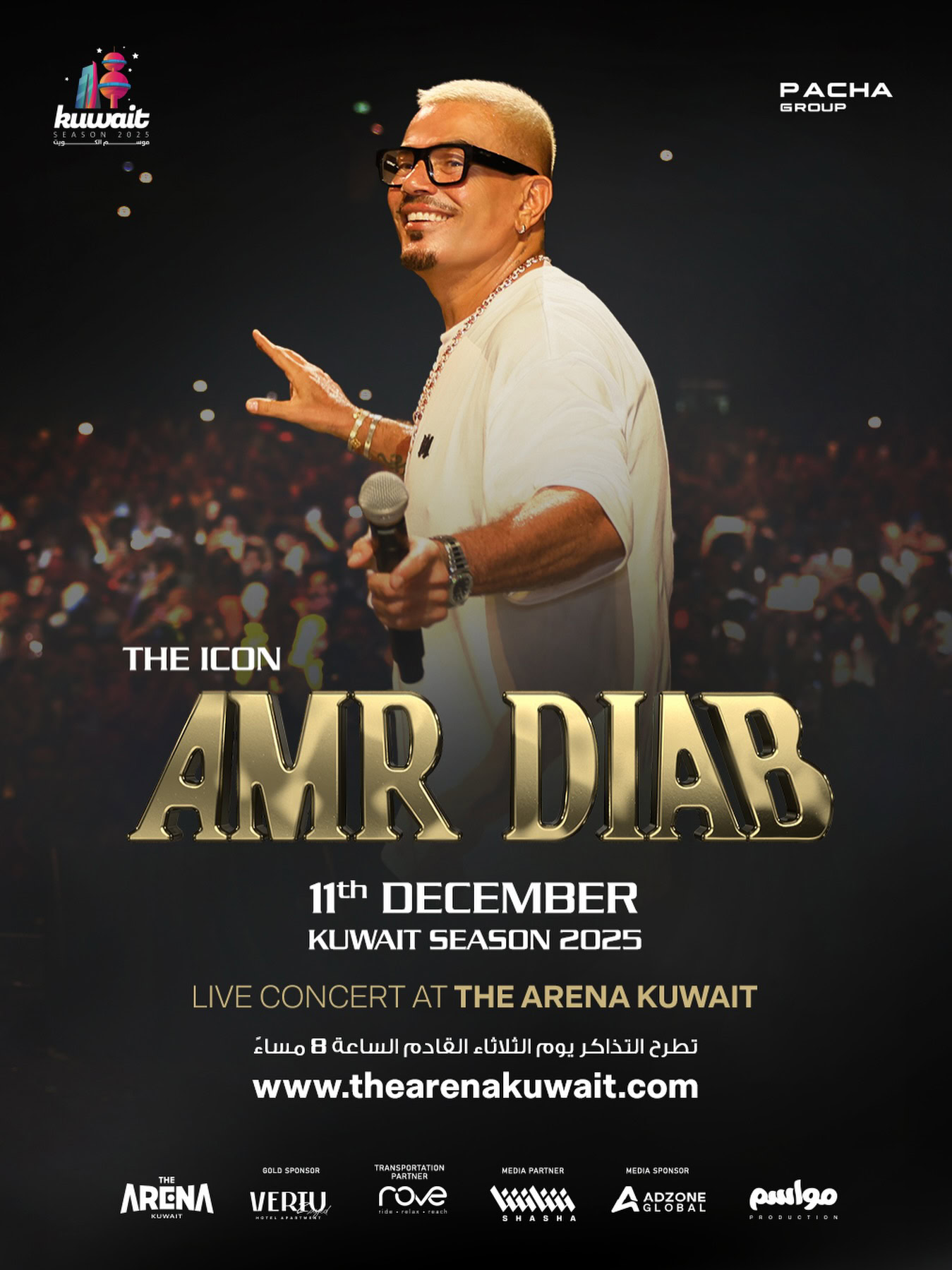 Amr Diab in Kuwait | Amr Diab Official Website